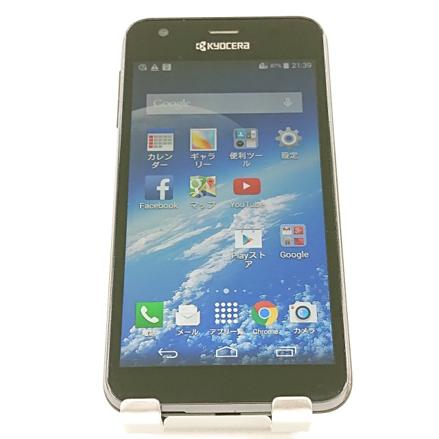 【楽天市場】DIGNO C 404KC Y!mobile グロスブラック 送料無料 本体 c05332 【中古】：アークマーケットモバイル