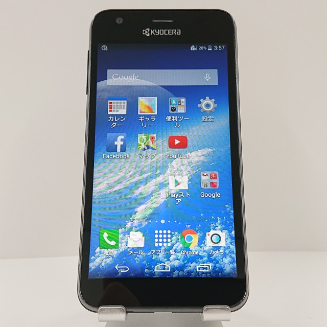 【楽天市場】DIGNO C 404KC Y!mobile グロスブラック 送料無料 本体 c05335 【中古】：アークマーケットモバイル