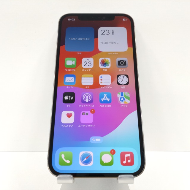 【楽天市場】iPhone12 Pro 256GB au ゴールド 送料無料 本体 c00308 【中古】：アークマーケットモバイル