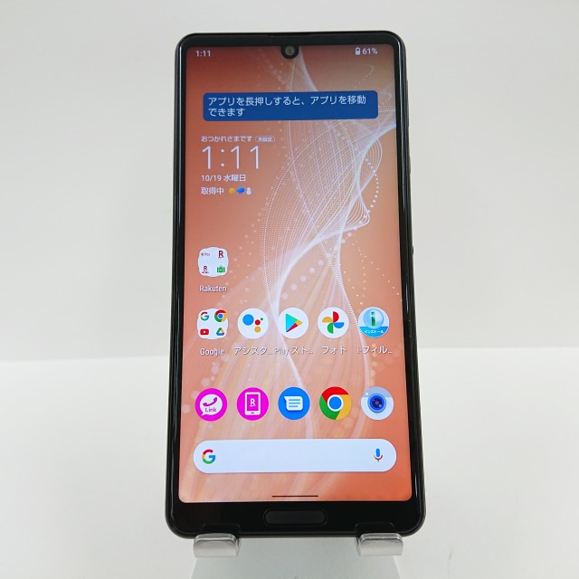 【楽天市場】AQUOS sense4 SH-RM15 Rakuten ブラック 送料無料 本体 c00539 【中古】：アークマーケットモバイル
