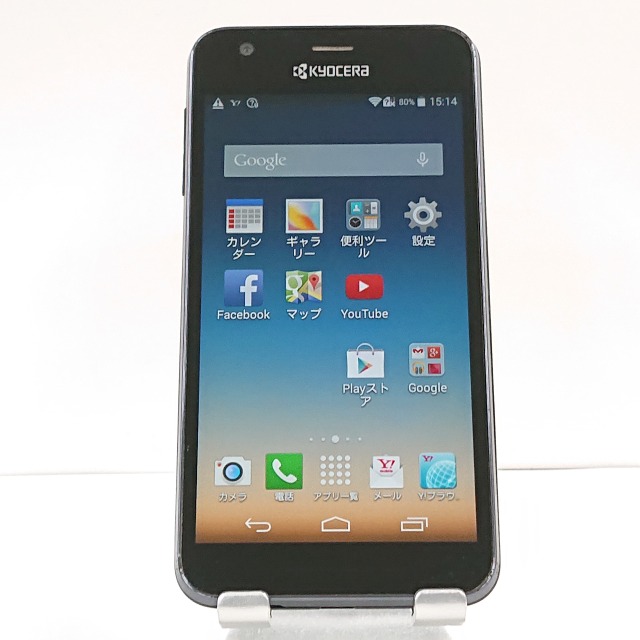 【楽天市場】DIGNO C 404KC Y!mobile グロスブラック 送料無料 本体 c00796 【中古】：アークマーケットモバイル