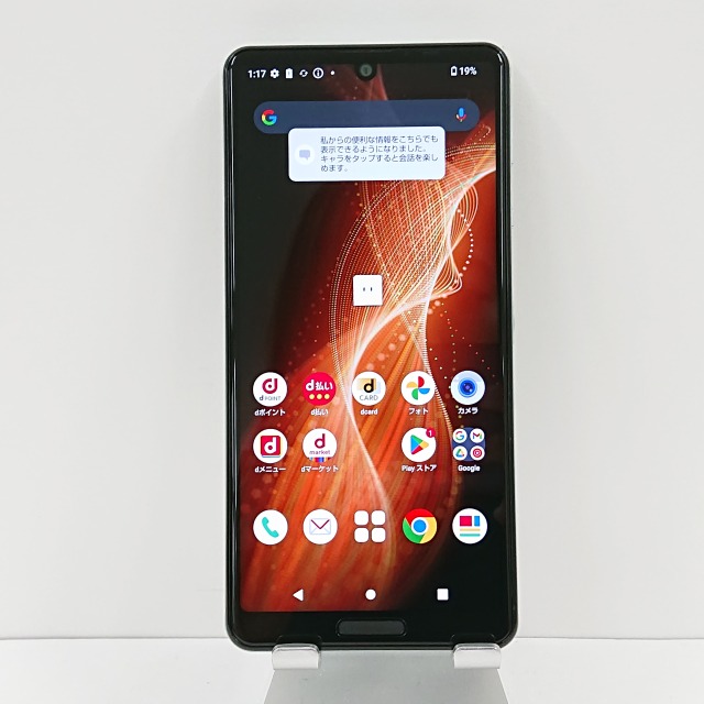 【楽天市場】AQUOS sense5G SH-53A docomo オリーブシルバー 送料無料 本体 c02406 【中古】：アークマーケットモバイル