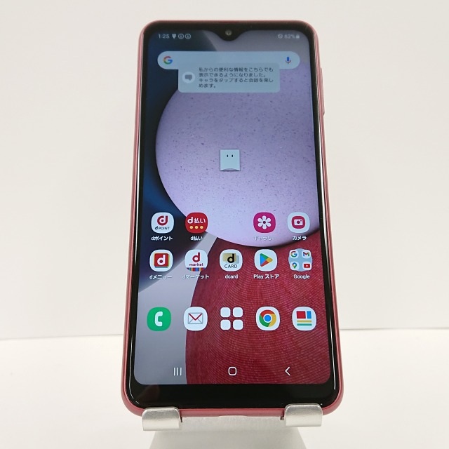 【楽天市場】Galaxy A23 5G SC-56C docomo レッド 送料無料 本体 c03116 【中古】：アークマーケットモバイル