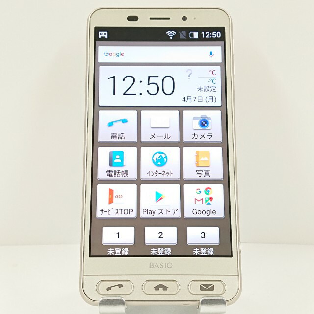 【楽天市場】BASIO2 SHV36 au ゴールド 送料無料 本体 c11221 【中古】：アークマーケットモバイル