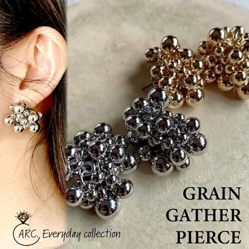 【楽天市場】エブリディコレクション GRAIN GATHER PIERCE グレイン ギャザー ピアス EDC SD プチプラ シルバー ボール ビーズ シルバー ピアス ギフト レディース ...