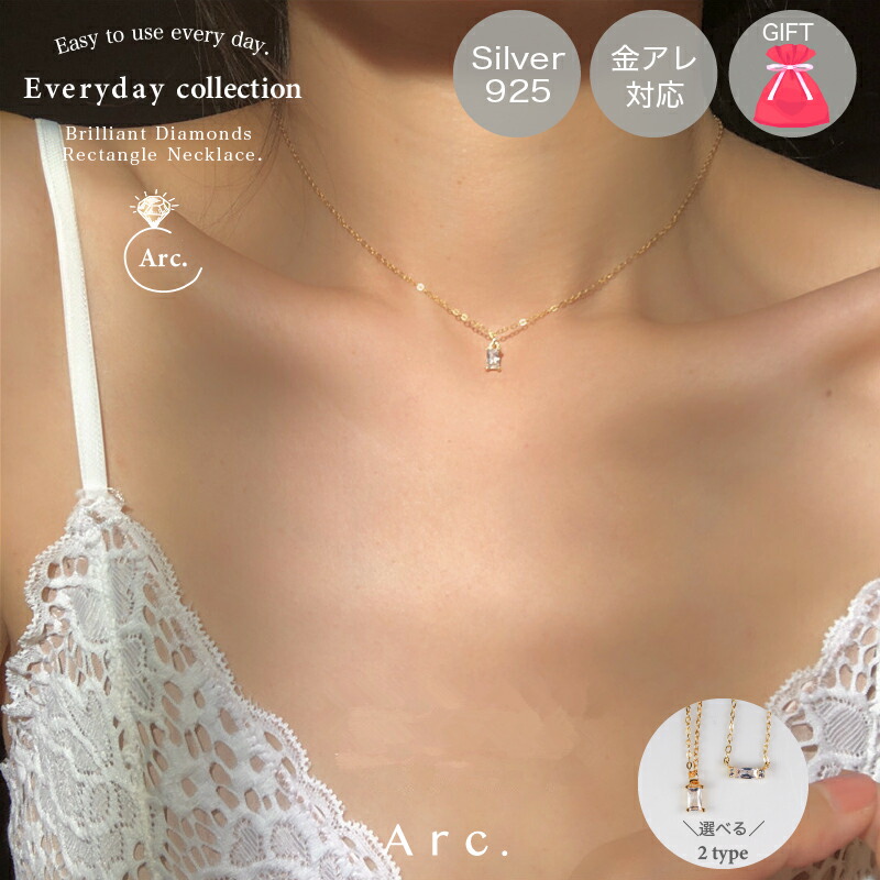 【楽天市場】【1,000円OFFクーポン!!】ヴェルメイユ エブリディ14kgp 2タイプ レクタングル ビジュー ネックレス スクエア 14k sv シルバー 925 約40cm レディース ...