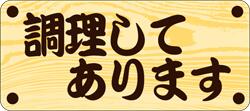 【楽天市場】【鮮魚 調理してあります LH691（500枚）】販促シール 食品シール 催事シール デコシール ギフトシール 業務用シール ...