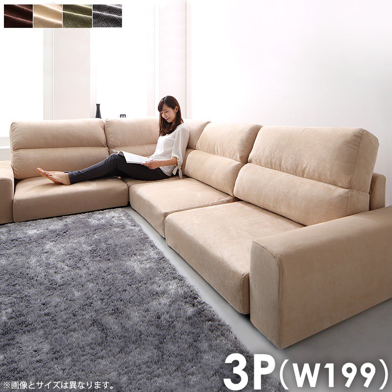 【楽天市場】ローソファー 3人掛け 3P Leeble リーブル ハイバックタイプ 幅119cm こたつ用 フロアソファ コーナーソファ L字 ...