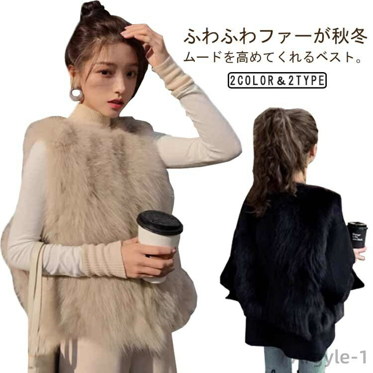 【楽天市場】【送料無料】秋冬 暖かい 綿入り 秋服 秋物 ボリューム感 ベスト フェイクファー ファーベスト レディース ベスト：アーガイル