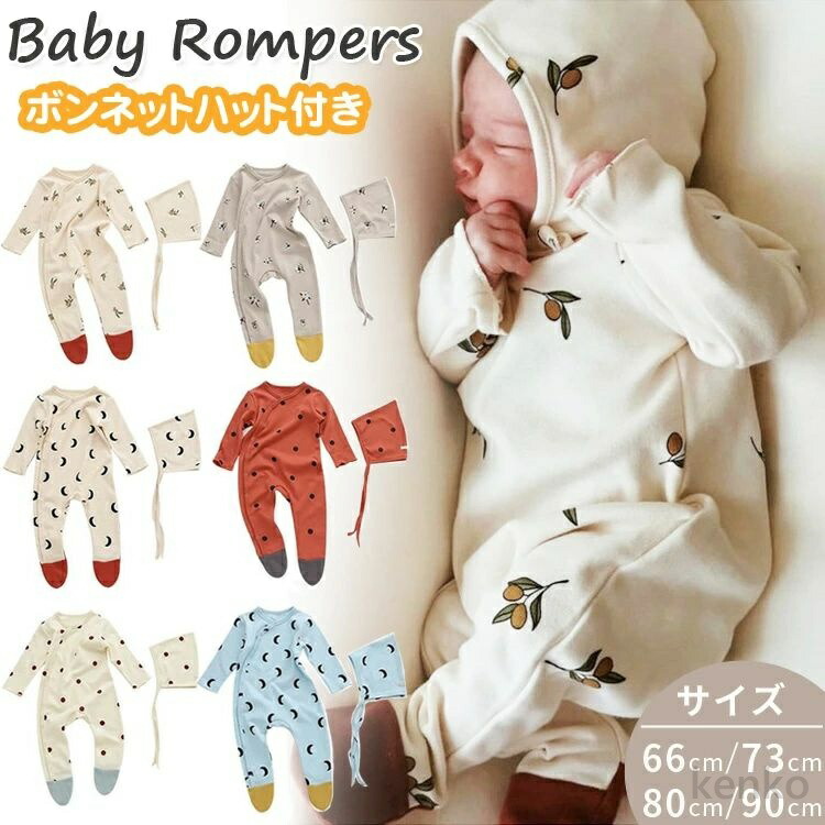 【楽天市場】【ポイント最大8倍】【送料無料】ベビー ロンパース カバーオール 前開き 女の子 男の子 足つきロンパース 子供服 新生児 長袖 着ぐるみ 赤ちゃん ロンパース ベビー服 肌着 ...