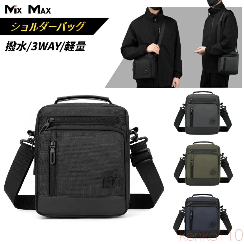 【楽天市場】【ポイント最大8倍】【送料無料】ショルダーバッグ メンズ 型崩れしない レディース 斜めがけ 肩掛け 超軽量 大容量 多機能 撥水 ...