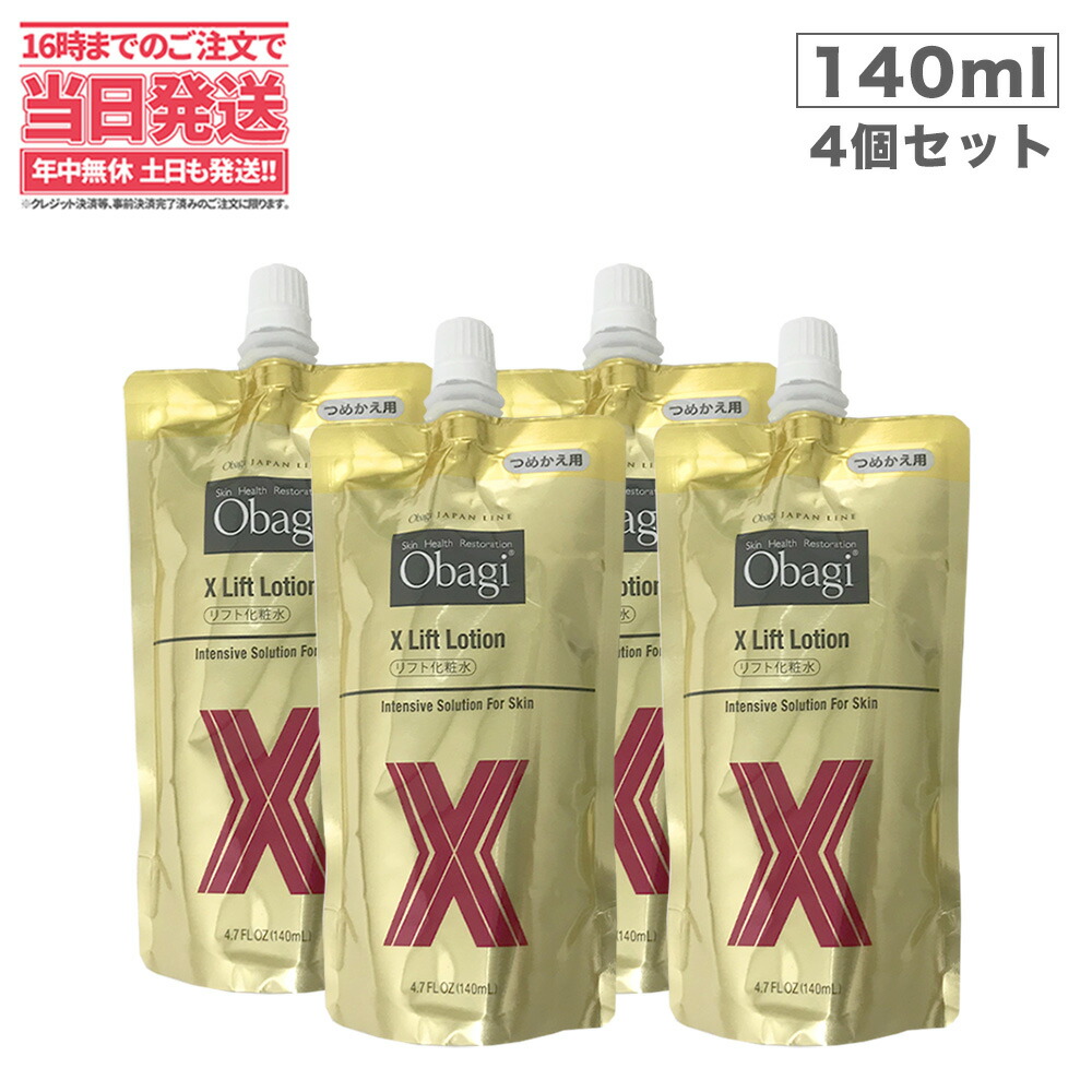 【楽天市場】【4個セット・国内正規品】Obagi オバジX リフトローション (化粧水) 140mL 詰替え用 ロート製薬 つめかえ用 リフト化粧水 リフィル：アリアナ ショップ