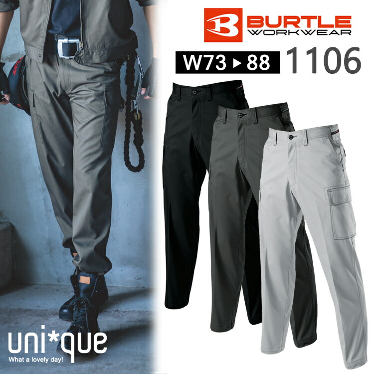 【楽天市場】作業着 春夏 BURTLE バートル パワー カーゴパンツ 1106 ワークパンツ 作業服 春夏対応 カジュアル ズボン おしゃれ ワークパンツ綿100％ ライトツイル かっこいい ...