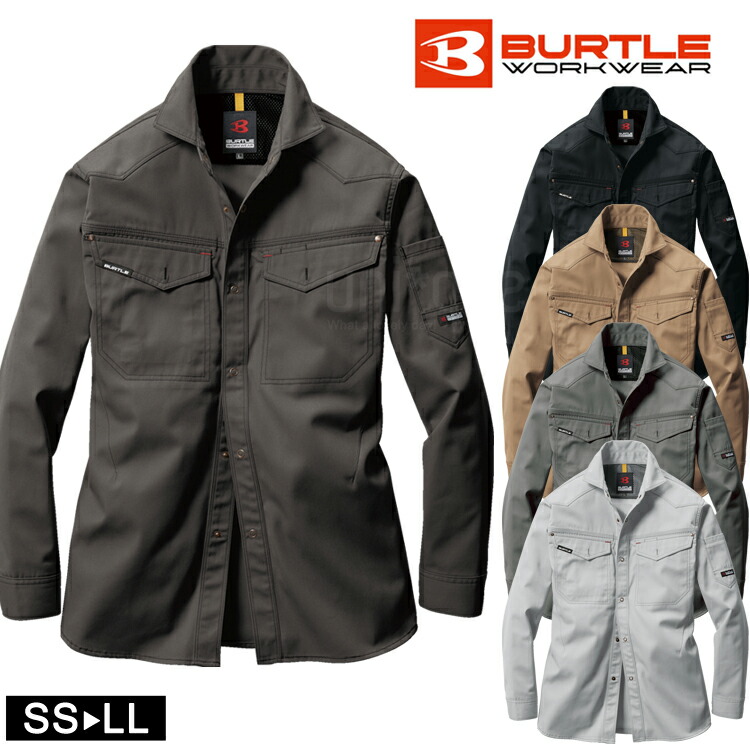 【楽天市場】作業着 秋冬 ワークウエア バートル BURTLE 長袖シャツ 1205 ワークシャツ 高機能シャツ ストリート かっこいい DIY 制電 おしゃれ 作業服 BURTLE ...