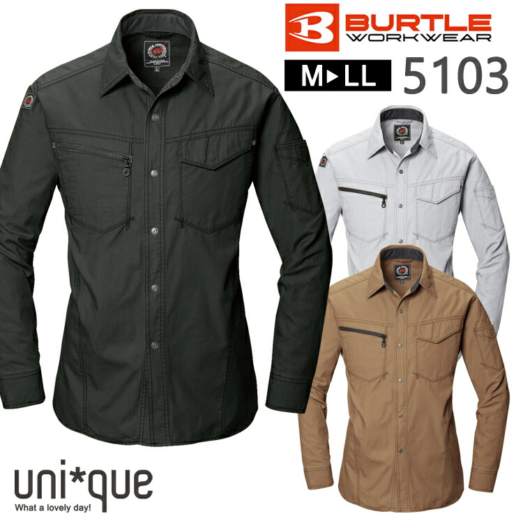 【楽天市場】作業着 春夏 ワークウェア 長袖シャツ BURTLE バートル 5103 カジュアル ワークシャツ かっこいい おしゃれ 作業服 天然素材：uni-que