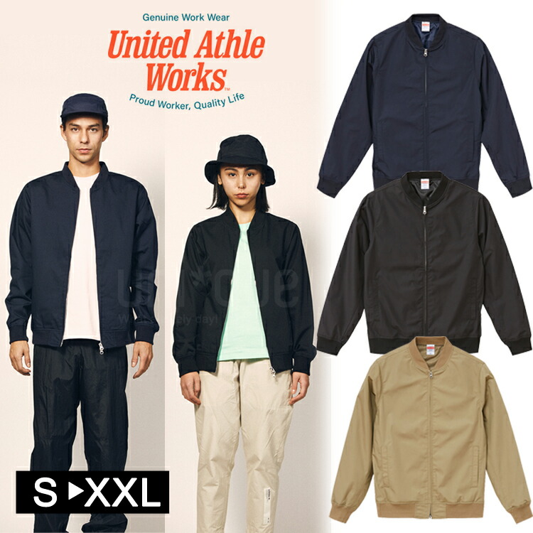 【楽天市場】アウター ユナイテッドアスレ ワークス 7079-01 T/C スタジアム ジャケット 裏地付 United Athle ...