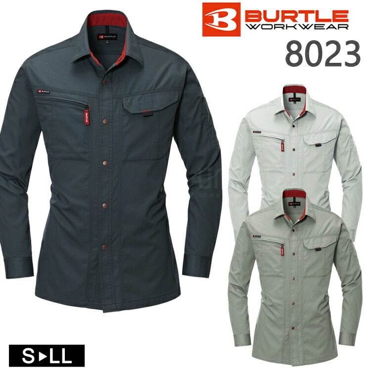 【楽天市場】バートル 長袖シャツ 作業着 春夏 8023 ワークウェア ワークシャツ ストリート かっこいい 作業服 おしゃれ カジュアル アウトドア 日本製素材 BURTLE もてる 天然 ...