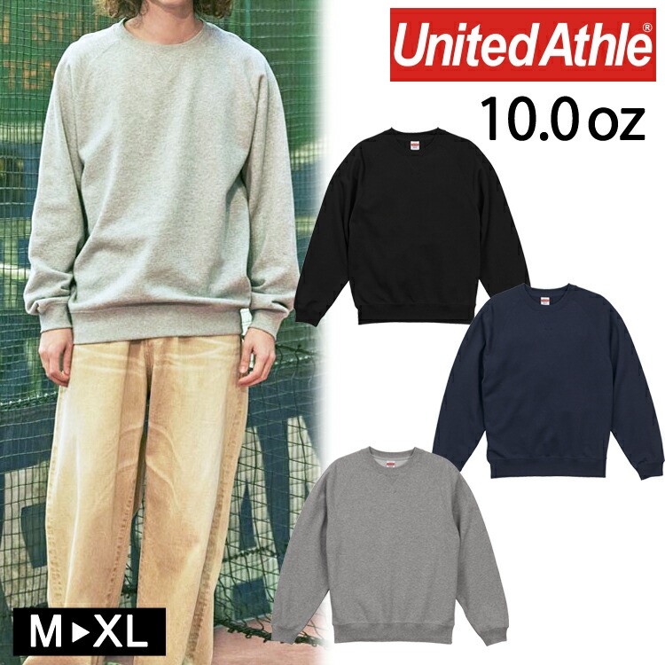 【楽天市場】ユナイテッドアスレ 10.0オンス ラグランスリーブ クルーネック スウェット コットン 5242-01 無地 長袖 アメカジ ラグラン袖 トレーナー：uni-que