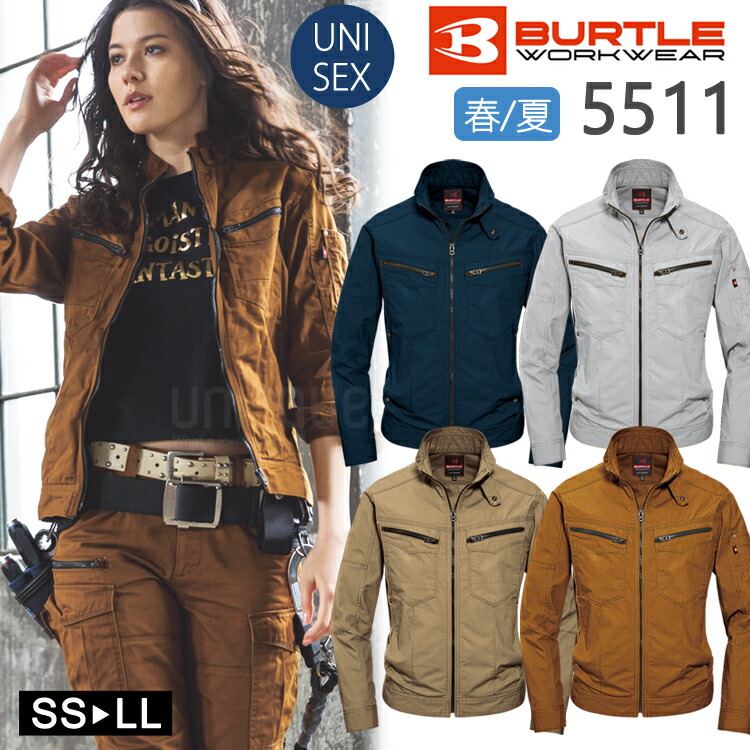 【楽天市場】作業着 春夏 ワークウェア 男女兼用 ジャケット BURTLE バートル 5511 ユニセックス 長袖 作業服 かっこいい ブルゾン ワークジャケット メンズ レディス レディース ...