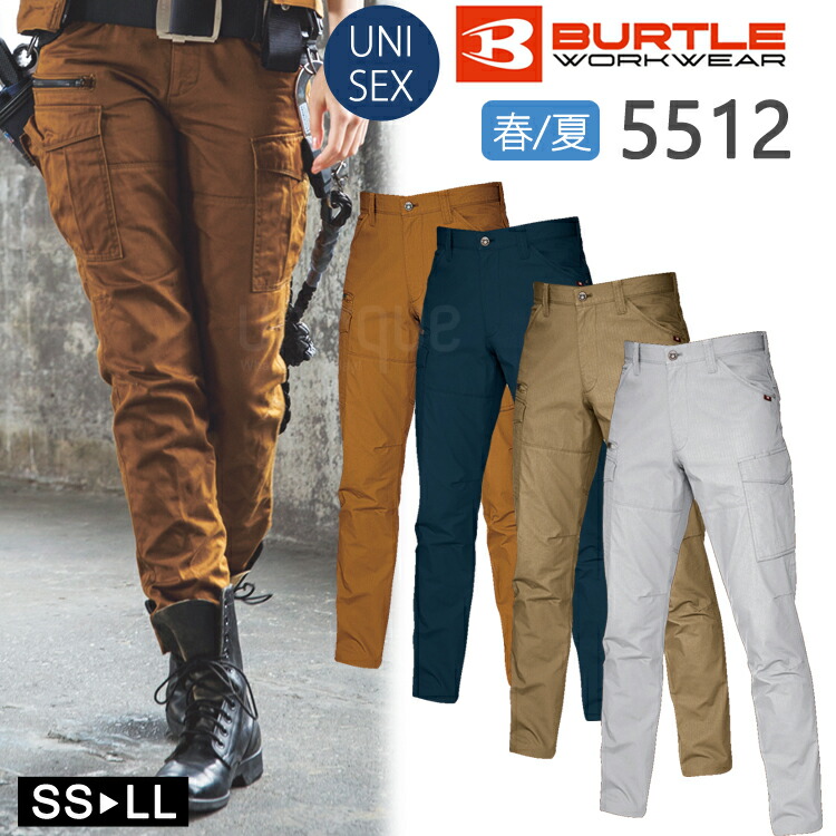 【楽天市場】作業着 春夏 ワークウェア BURTLE バートル カーゴパンツ 5512 ワークパンツ 作業服 チノパン カジュアル ズボン おしゃれ メンズ 綿100% かっこいい もてる 長 ...