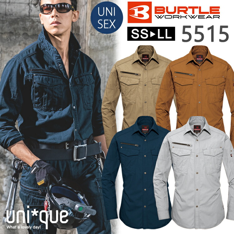【楽天市場】作業着 春夏 ワークウェア 長袖シャツ BURTLE バートル 5515 カジュアル ワークシャツ かっこいい おしゃれ 作業服 メンズ レディス レディース 男女兼用 ...