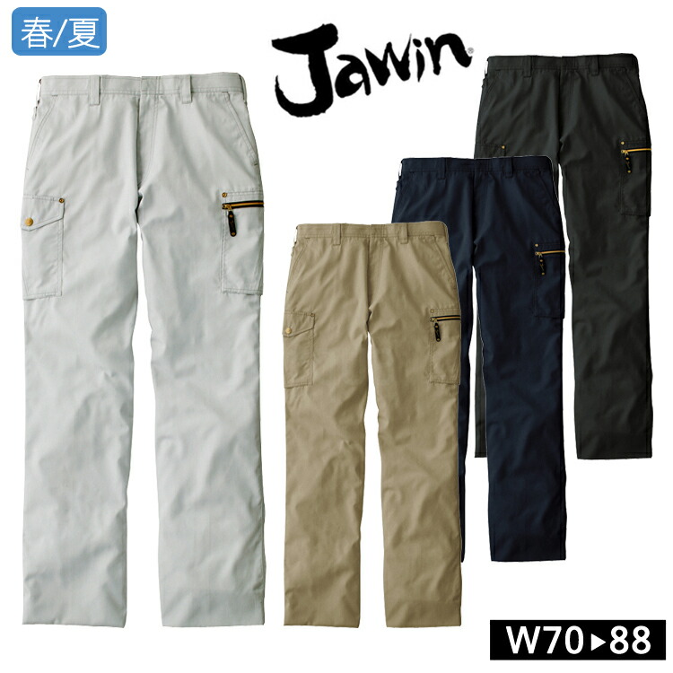 【楽天市場】作業着 春夏 Jawin 55502 ノータックカーゴパンツ 作業服 ワークパンツ ストレッチ 自重堂 ジャウィン おしゃれ かっこいい カジュアル：uni-que