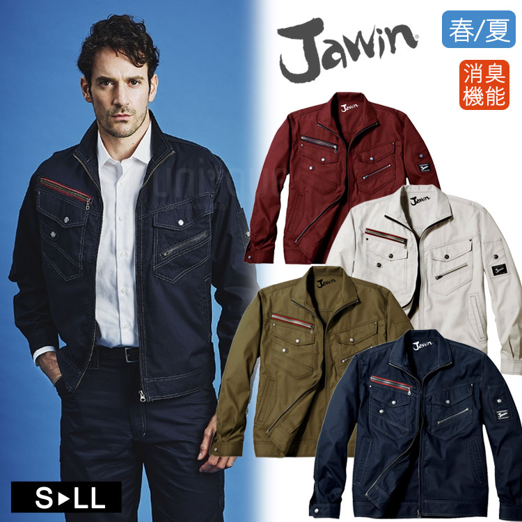 【楽天市場】作業着 春夏 Jawin 56000 長袖ジャンパー 作業服 ワークジャケット 自重堂 ジャウィン おしゃれ かっこいい カジュアル 動きやすい：uni-que