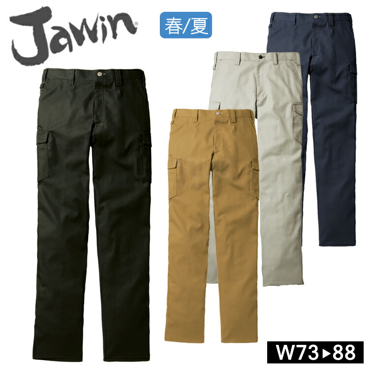 【楽天市場】作業着 春夏 Jawin 56202 ノータックカーゴパンツ 作業服 ワークパンツ 自重堂 ジャウィン おしゃれ かっこいい ...