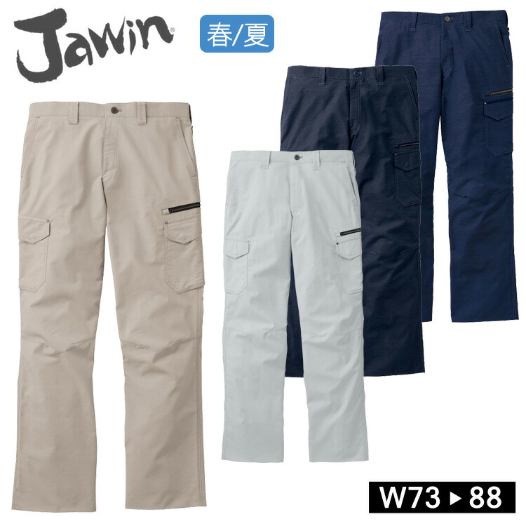 【楽天市場】作業着 春夏 Jawin 56602 ストレッチノータックカーゴパンツ 作業服 ワークパンツ ストレッチ 自重堂 ジャウィン おしゃれ かっこいい カジュアル：uni-que