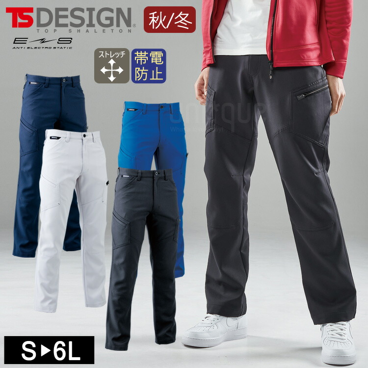 【楽天市場】TSデザイン カーゴパンツ ACTIVEメンズカーゴパンツ 8114 秋冬 日本製 ストレッチ 形状安定 帯電防止 男女兼用 作業着 作業服 おしゃれ かっこいい：uni-que