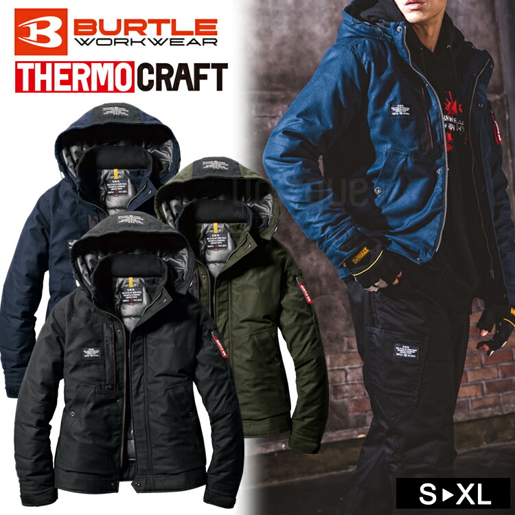 【楽天市場】バートル サーモクラフト 防寒 ジャケット 大型フード BURTLE 8210 ユニセックス ワーク ジャンパー 男女兼用 メンズ レディス レディース アウター 防寒ジャンパー ...
