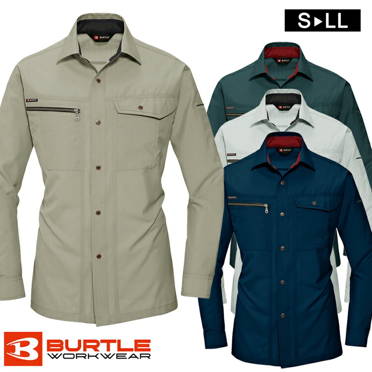 【楽天市場】作業着 オールシーズン ワークウェア BURTLE バートル 長袖シャツ 9063 ワークシャツ 作業服 おしゃれ かっこいい アウトドア カジュアルシャツ：uni-que