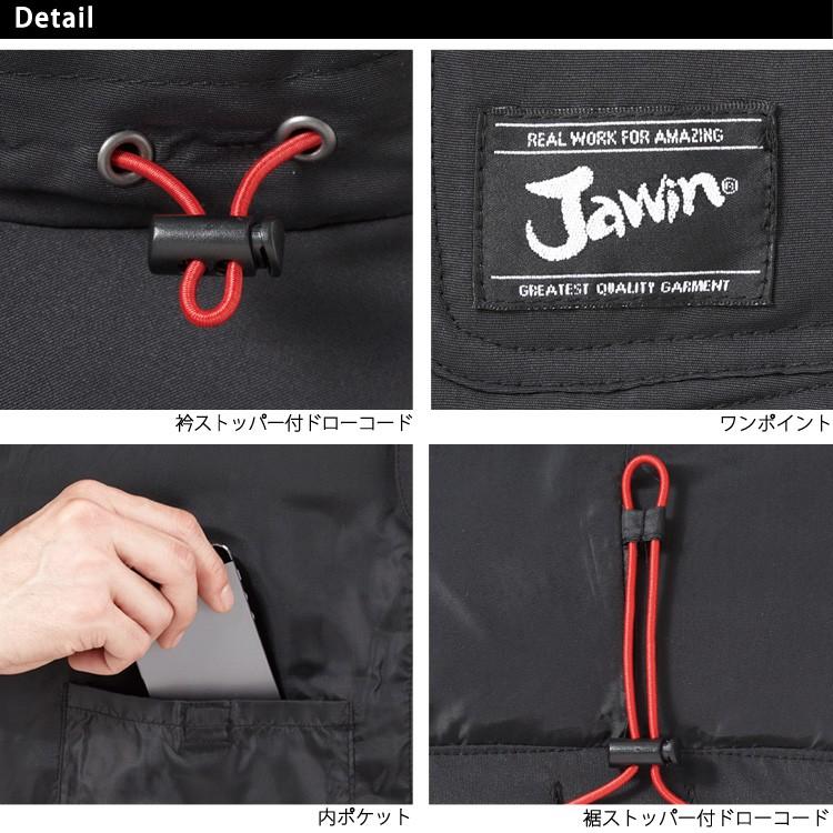 【楽天市場】中綿ベスト 秋冬 アウター Jawin 防寒ベスト 58310 作業服 防風 自重堂 ジャウィン 防寒 おしゃれ かっこいい ジャケット カジュアル アウトドア ワークウェア ...