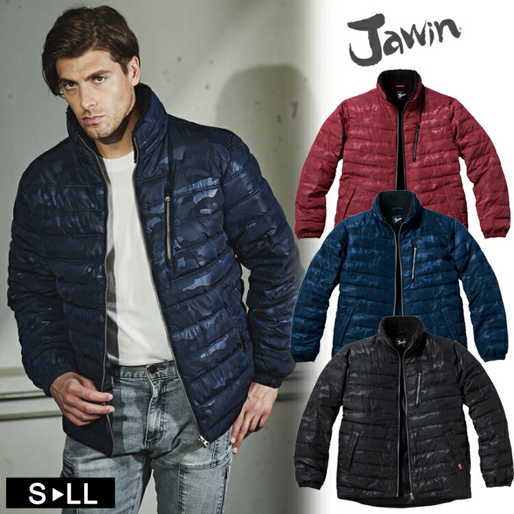 【楽天市場】作業着 秋冬 Jawin 防寒ジャンパー カモフラ柄 エンボス加工 58500 作業服 防風 自重堂 ジャウィン 防寒 おしゃれ かっこいい ジャケット 中綿ジャケット ワーク ...