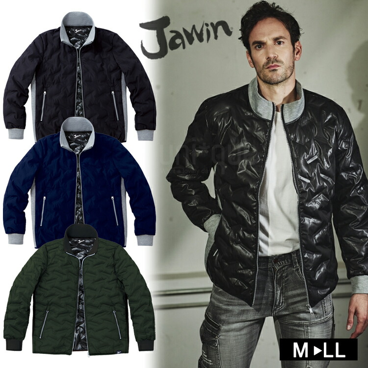 【楽天市場】作業着 秋冬 Jawin シームレス 防寒ジャンパー 58600 作業服 防風 自重堂 ジャウィン 防寒 おしゃれ かっこいい ジャケット アウター 中綿ジャケット アウトドア ...