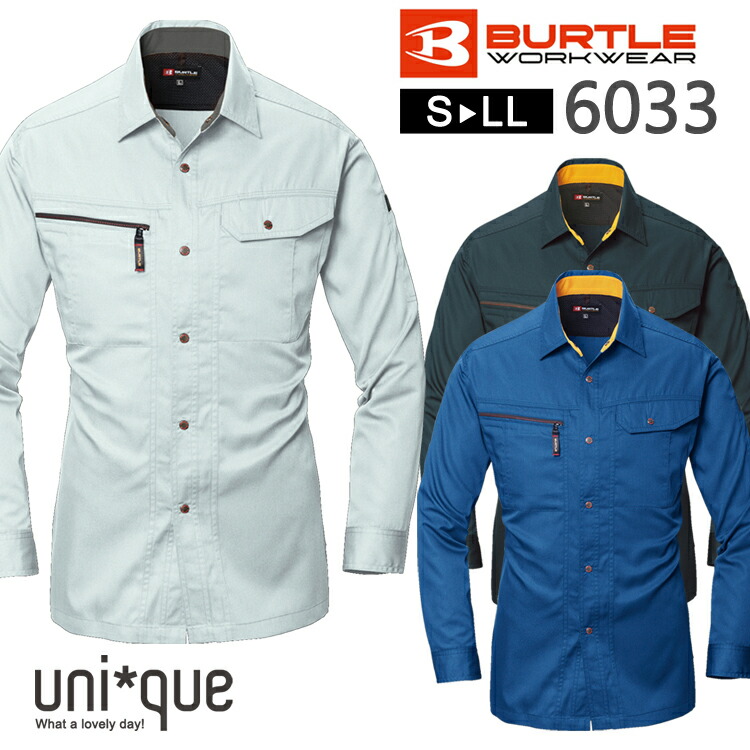 【楽天市場】作業着 オールシーズン ワーク シャツ バートル BURTLE 長袖シャツ 6033 ワークウェア ライダース ストリート かっこいい DIY 制電 おしゃれ 長袖 日本製素材 ...