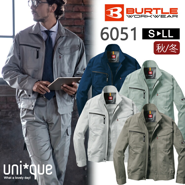【楽天市場】作業着 秋冬 ワークウェア BURTLE バートル メンズ ジャケット 6051 作業服 ワークジャケット DIY カジュアル おしゃれ かっこいい もてる アウトドア ジャンパー ...
