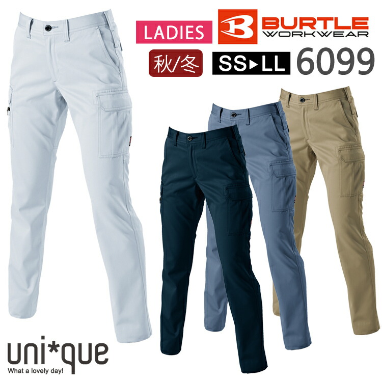 【楽天市場】作業着 秋冬 ワークウェア レディースパンツ BURTLE バートル 6099 ワークパンツ ストレッチ 作業服 ズボン カジュアル アウトドア ワークパンツ 無地 シンプル ...