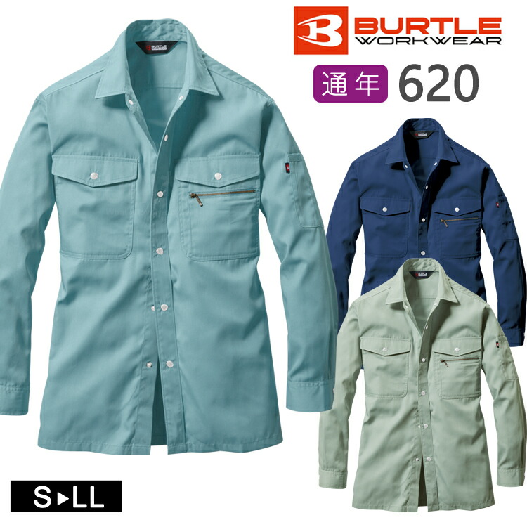 【楽天市場】作業着 オールシーズン 長袖 シャツ ワークウェア BURTLE バートル 620 作業服 かっこいい ワークシャツ エコマーク リサイクル 通年：uni-que