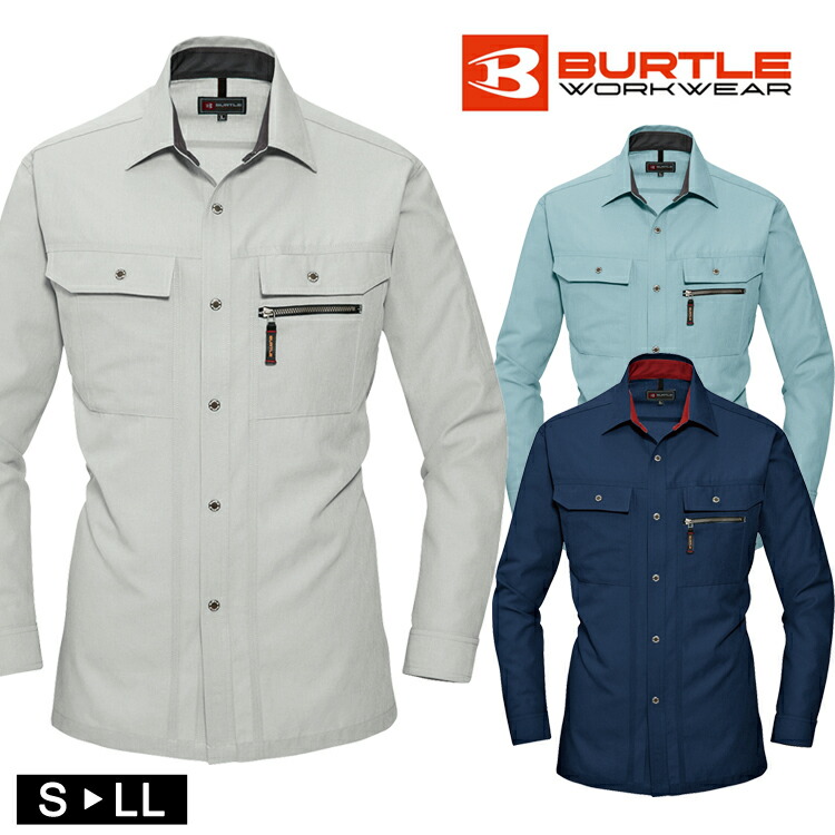 【楽天市場】作業着 オールシーズン ワークウェア 長袖シャツ BURTLE バートル 7033 長袖 作業服 かっこいい ブルゾン ワークシャツ クールタッチ トロピカル 制電：uni-que
