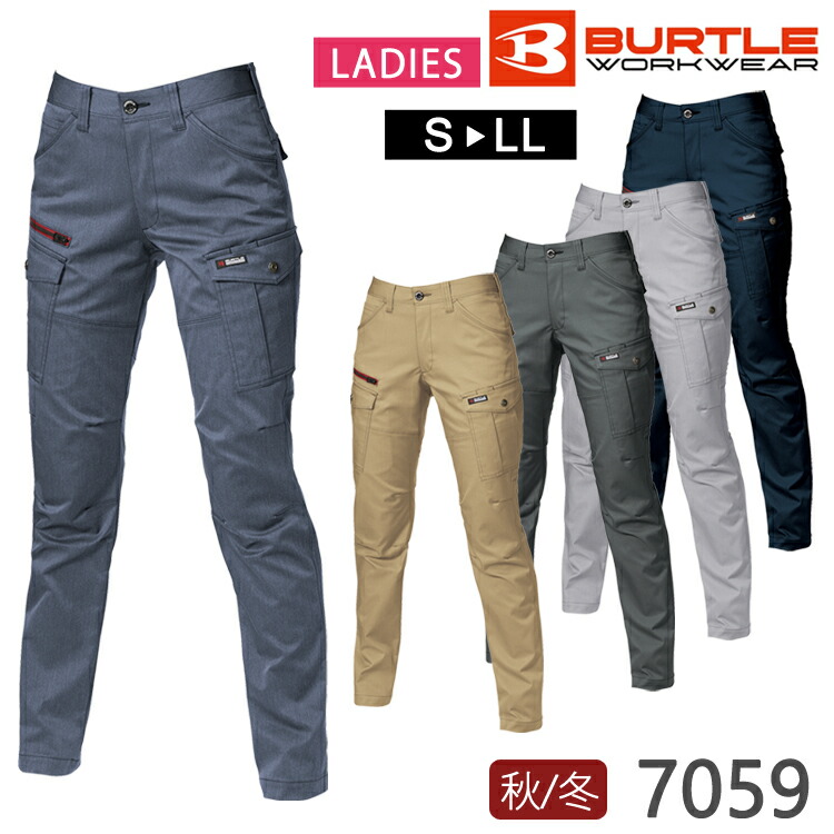 【楽天市場】作業着 秋冬 ワークウェア レディース カーゴパンツ BURTLE バートル 7059 ワークパンツ ストレッチ 作業服 ズボン カジュアル アウトドア ワークパンツ レディス ...