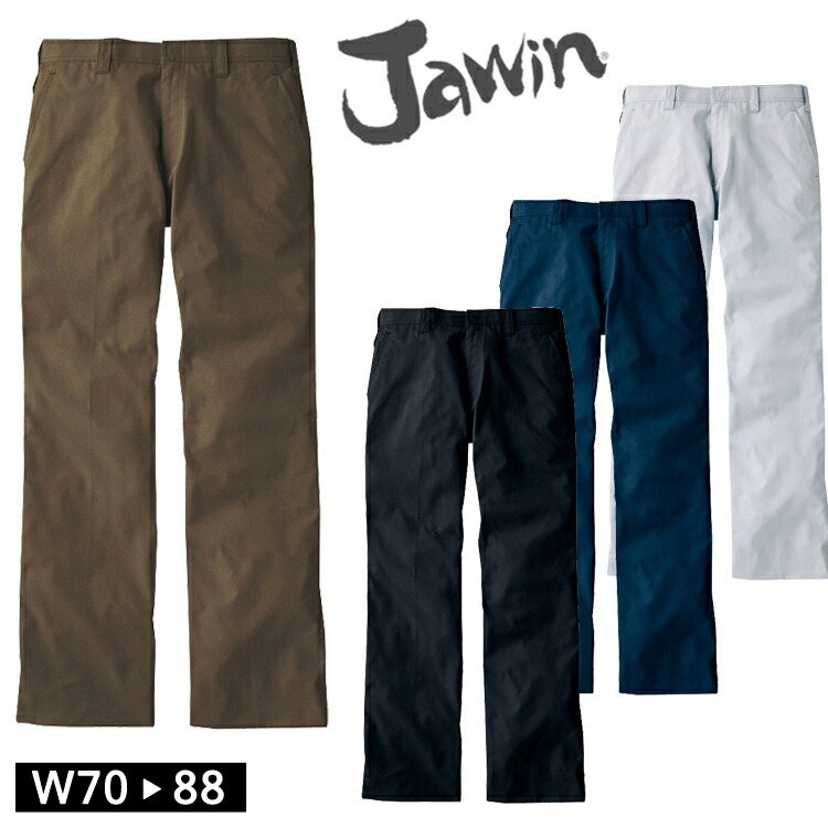 【楽天市場】作業着 秋冬 Jawin 発熱加工ノータックパンツ 51501 作業服 ワークパンツ ジャウィン 自重堂 おしゃれ かっこいい カジュアル ホット ヒート：uni-que