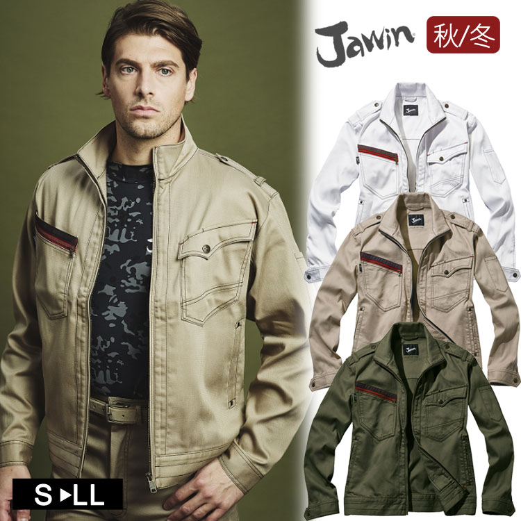 【楽天市場】作業着 秋冬 Jawin 51700 長袖ジャンパー 作業服 ワークジャケット リップストップ 自重堂 ジャウィン おしゃれ かっこいい カジュアル 新庄剛志 ビッグボス：uni-que