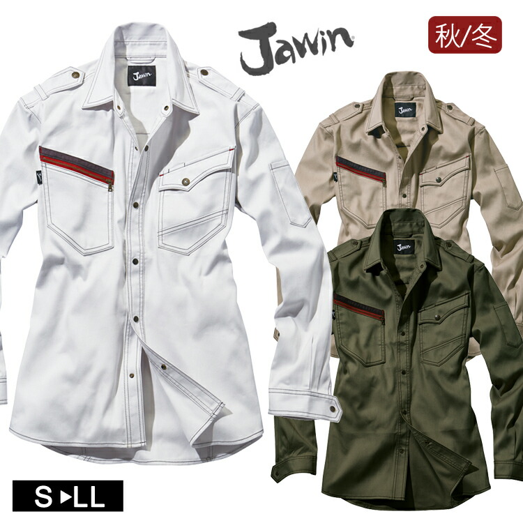 【楽天市場】作業着 秋冬 Jawin 51704 長袖シャツ 作業服 ワークシャツ ミニタリー 消臭 自重堂 ジャウィン おしゃれ かっこいい カジュアル 新庄剛志 ビッグボス：uni-que
