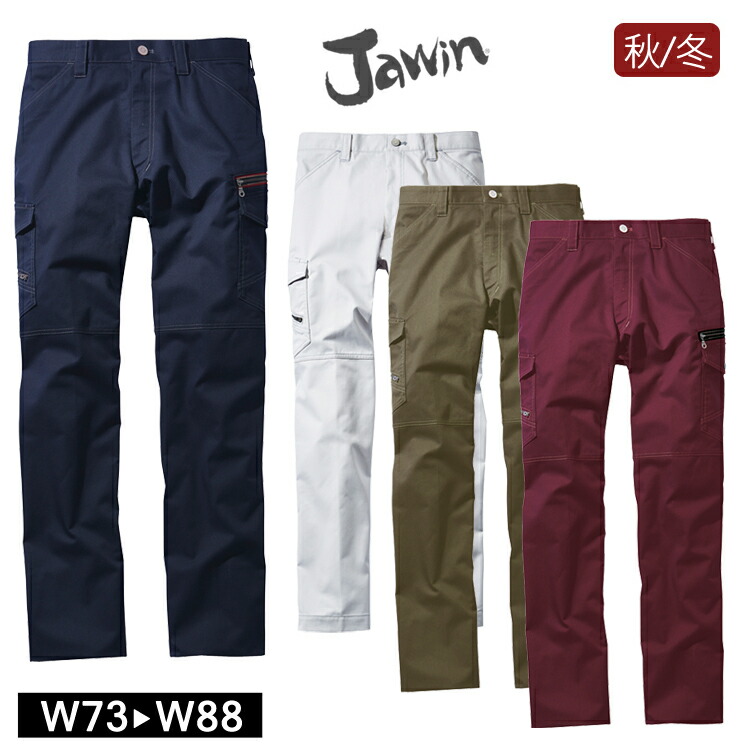 【楽天市場】作業着 秋冬 Jawin 52102 カーゴパンツ ノータック 人気 売れ筋 作業服 ワークパンツ 自重堂 ジャウィン おしゃれ かっこいい カジュアル 新庄剛志 ビッグボス ...