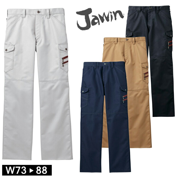 【楽天市場】カーゴパンツ 作業着 秋冬 Jawin 52302ノータック 作業服 ワークパンツ ジャウィン 自重堂 おしゃれ かっこいい カジュアル アウトドア DIY ワークウェア 新庄剛志 ...