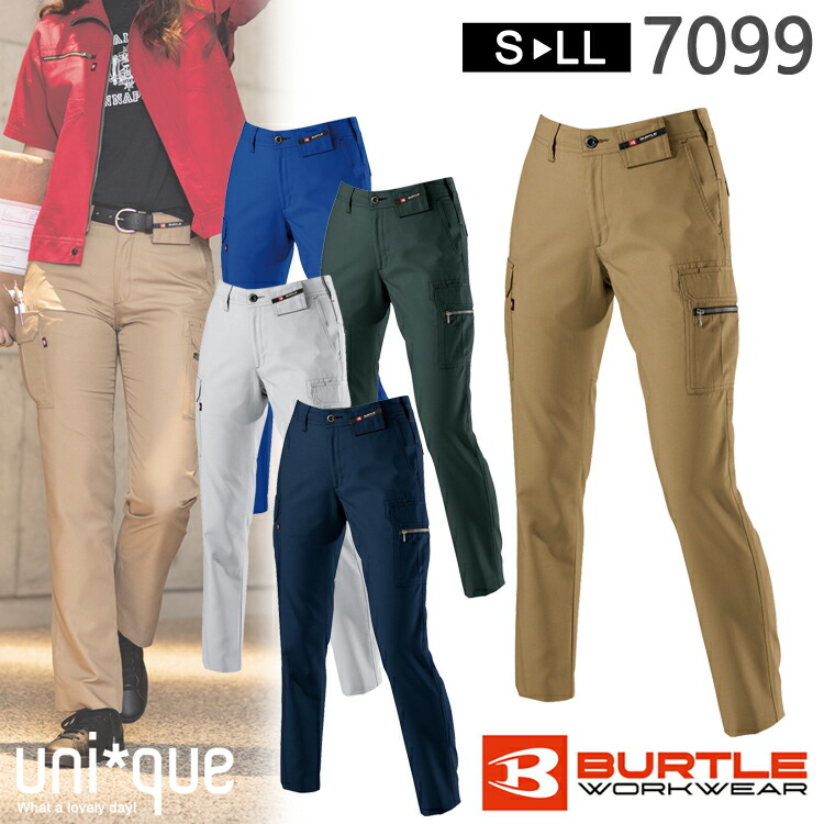 【楽天市場】作業着 春夏 ワークウェア レディース カーゴパンツ BURTLE バートル 7099 ワークパンツ かっこいい おしゃれ 作業服 ズボン カジュアル アウトドア ワークパンツ ...