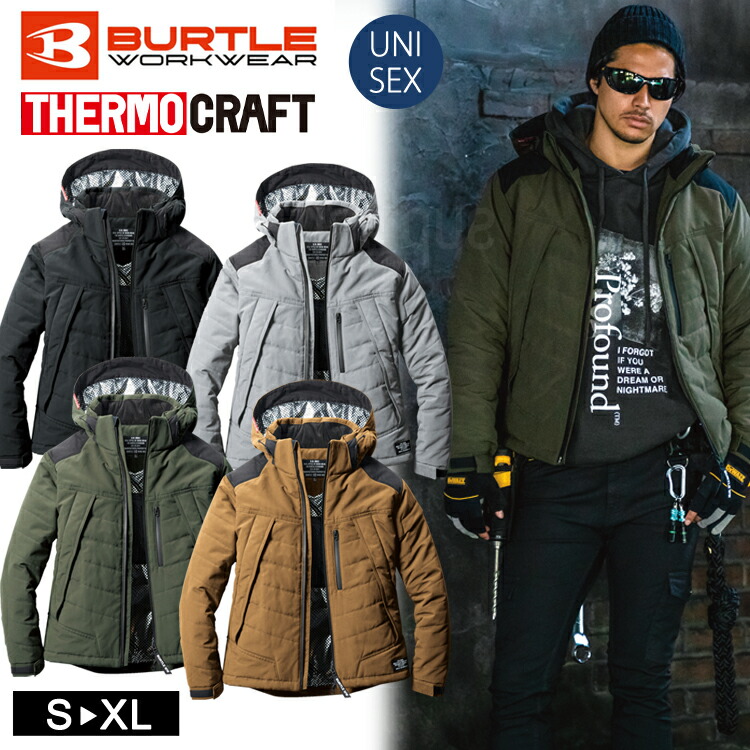 【楽天市場】サーモクラフト 対応 作業着 男女兼用 防寒 ジャケット 大型フード付 BURTLE バートル 5270 ユニセックス ワーク ジャンパー 男女兼用 メンズ レディス レディース ...