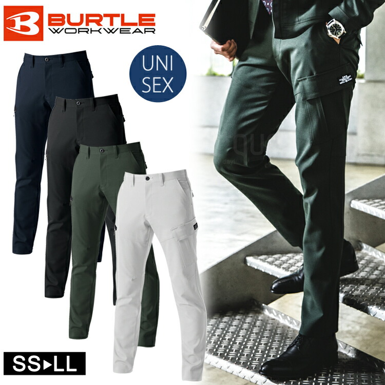 【楽天市場】作業着 秋冬 ワークウェア 男女兼用 カーゴパンツ BURTLE バートル 7302 ユニセックス 作業服 かっこいい ワークパンツ ストレッチ メンズ レディース レディス 制電 ...