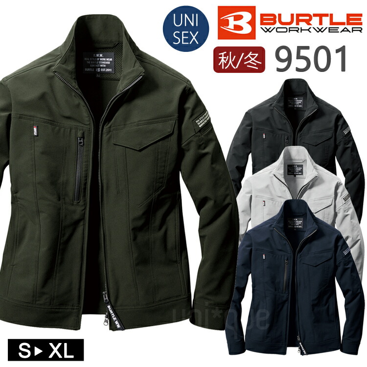 【楽天市場】作業着 秋冬 ワークウェア 男女兼用 ジャケット BURTLE バートル 9501 ユニセックス 長袖 作業服 かっこいい ブルゾン ワークブルゾン ストレッチ カジュアル ...